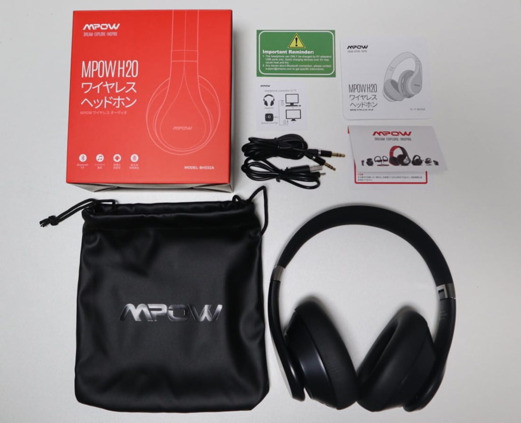 Mpow H20 ワイヤレスヘッドホンのレビュー！評判は？【音楽も映画も楽しめる！】 | ノートパソコン・ワイヤレスイヤホン比較-ガジェットホーム（Gadget Home）